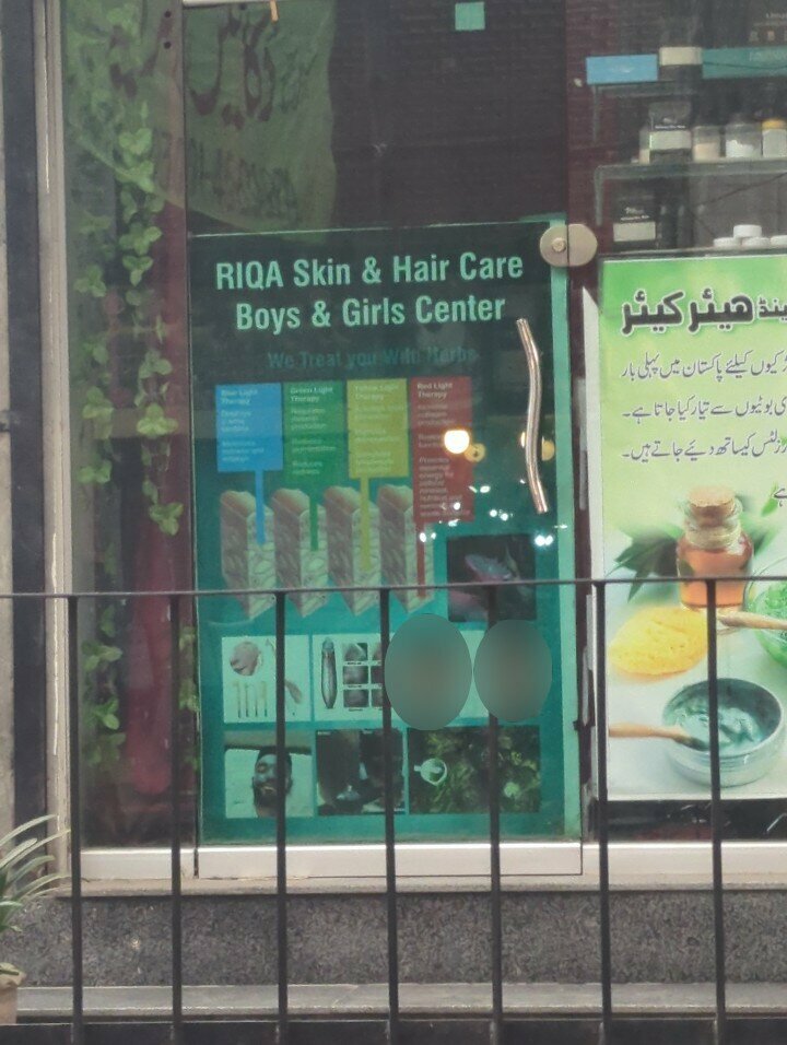 Deri atölyesi Riqa skin, Lahor, foto