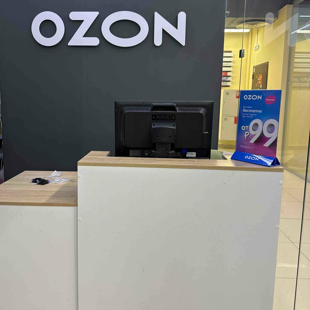 Teslimat noktası Ozon, Vologda, foto