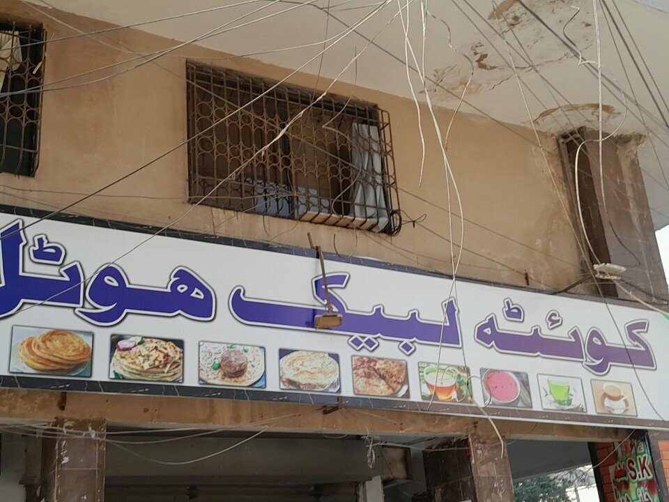 Al götür çay Quetta labbaik hotel, Karaçi, foto