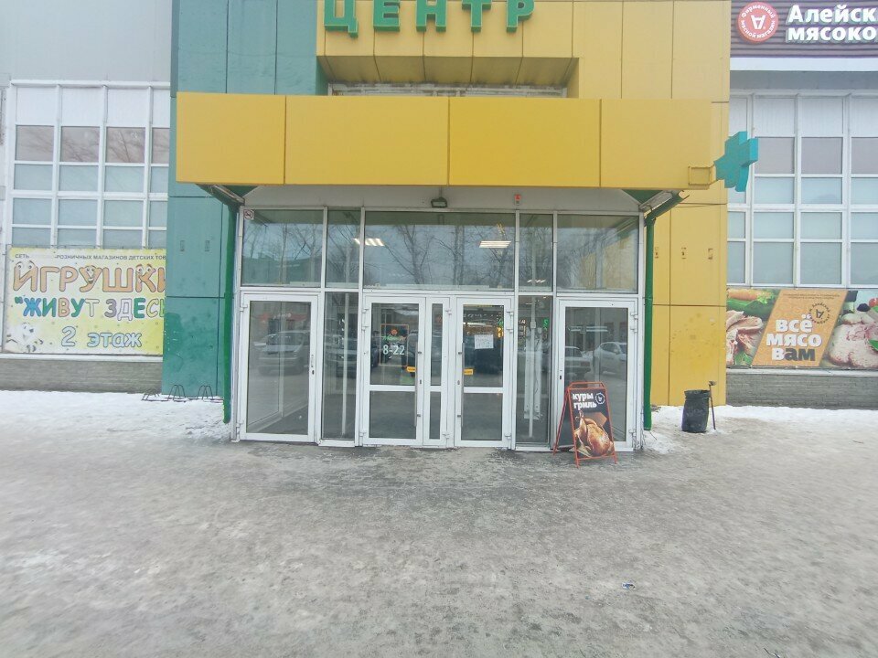 Tuvalet Бесплатный туалет, Biysk, foto
