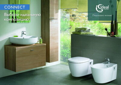 Banyo ve klozet mağazaları Ideal Standard, Taşkent, foto