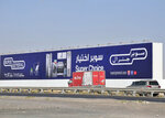 Almasa Advertising (No:Fujairah Mall, Al Fujairah), reklam ajansları  Fudjeyra'dan