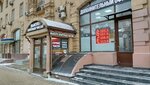 Антикварная лавка (Kutuzovsky Avenue No:27), antikacı dükkanları  Moskova'dan