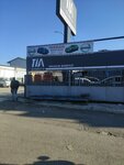 Tia Kızıl Otomotiv (Gaziantep, Şehitkamil, Sanayi Mah., 60541 Nolu Sok., 46), otomobil servisi  Gaziantep'ten