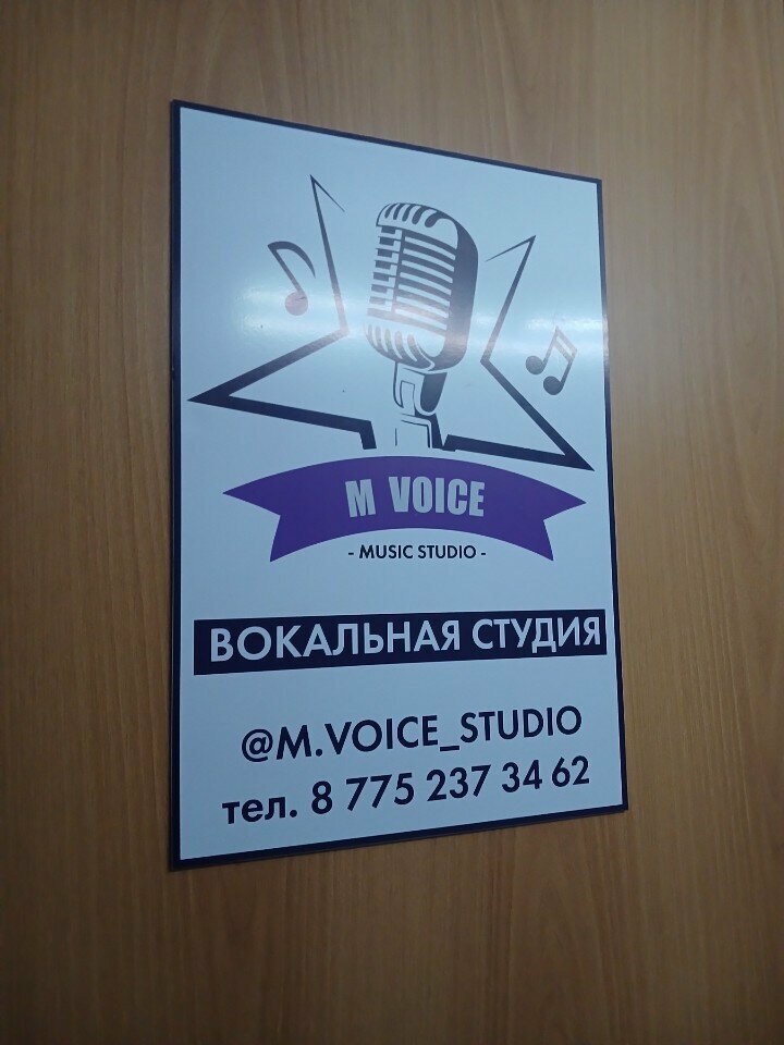 Ses kayıt stüdyoları M. voice, Pavlodar, foto