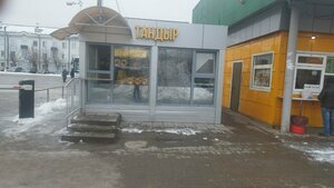 Тандыр (ulitsa Karla Marksa No:41, Zelenodolsk), ekmek fırını  Zelenodolsk'tan (Yeşel Üzen'den)