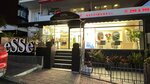 Esse Hair Design Studio (Etiler, Uraz Apt, Bebek Yokuşu Sok. No:1 34900 Beşiktaş/İstanbul), güzellik salonu  İstanbul'dan
