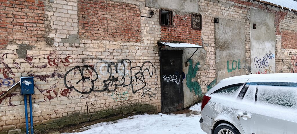 Mühendislik altyapısı Центральный тепловой пункт № 37, Smolensk, foto