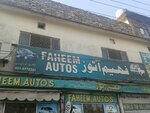 Faheem Autos (Province of Punjab, Rawalpindi Tehsil, Qayyumabad Union council), otomobil satış galerileri  Rawalpindi'den