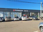 Payment terminal (ulitsa imeni Geroya Orlova No:2), ödeme terminali  Krasnodar'dan