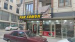 Pak Somun (İstanbul, Esenyurt, İnönü Mah., Belde Cad., 43), ekmek fırını  İstanbul'dan
