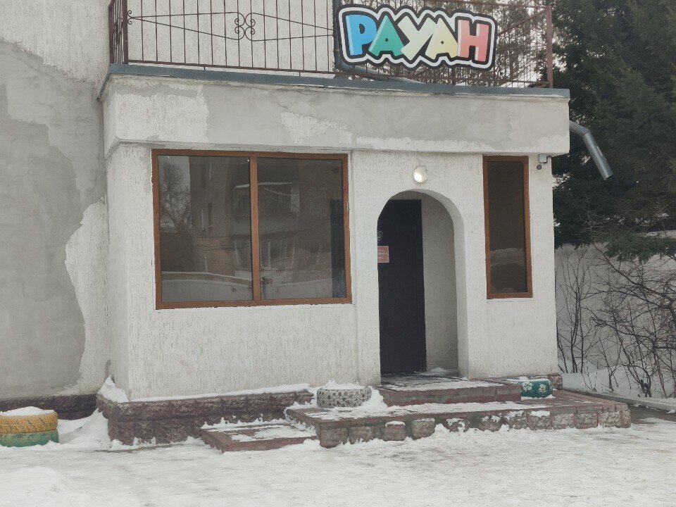 Çocuk gelişim merkezleri Rauan, Pavlodar, foto