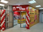 Мясо. Точка (Sovetskaya Street No:176Б), kasap, şarküteri  Irkutsk'tan