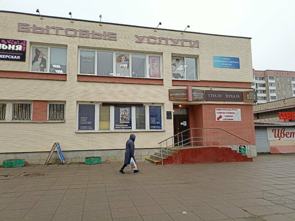 Online pazar yeri IlsanMarket.by, Minsk, foto