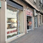 Zlatara Stefanović 1886 (Belgrade County, Stari Grad, Makedonska Street, 34), kuyumcular  Sırbistan'dan