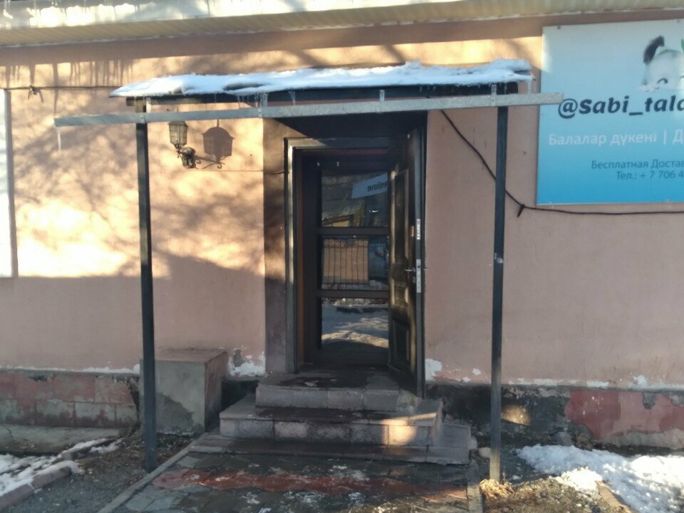 Hukuk büroları Egov Services, Taldıkorgan, foto