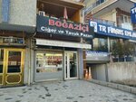 Boğaziçi Sakatat (Ankara, Mamak, Neşet Ertaş Cad., 69/71), kasap, şarküteri  Ankara'dan