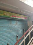 Shabir Tailers (Service Road No:295, Sadiqabad), terziler  Rawalpindi'den