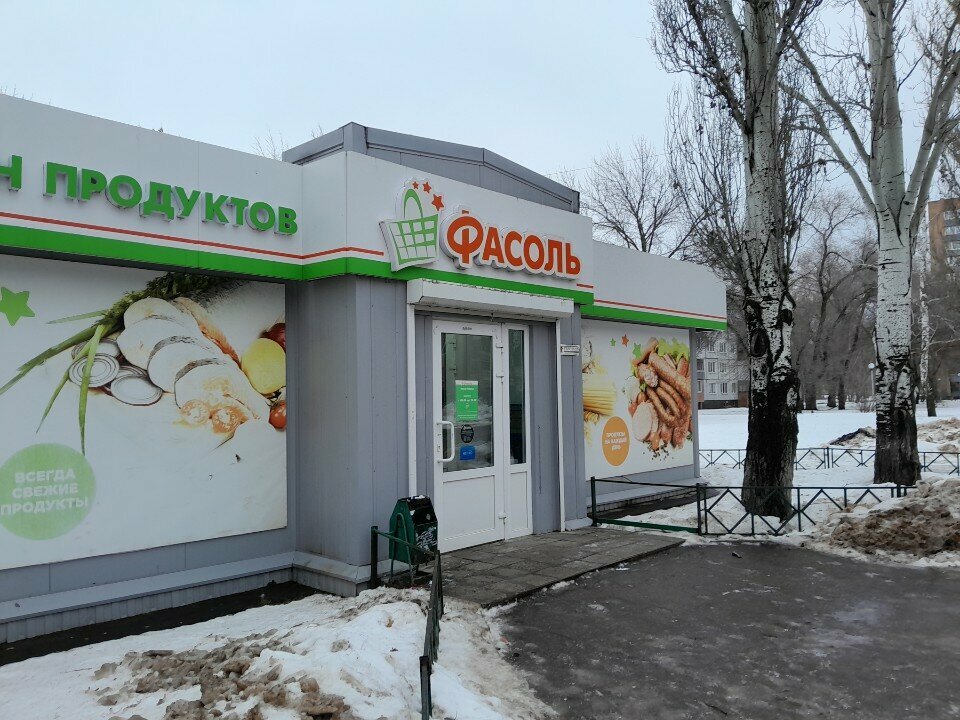 Ödeme terminali Payment terminal, Tolyatti (Togliatti), foto