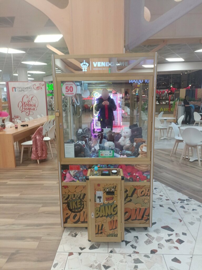 Oyun makinesi Vendgame, Puşkino, foto