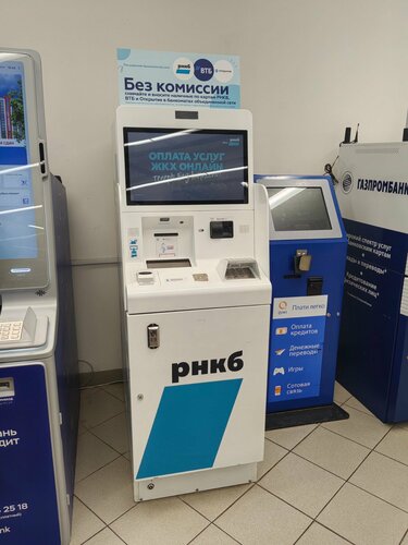 ATM'ler Bank Rncb, Adıge Cumhuriyeti, foto