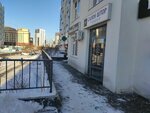 Салон штор (ulitsa Vasiliya Podshibyakina No:21), jaluzi ve stor perde  Tiumen'den