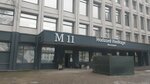 Drevo (Masherava Avenue No:11), tasarım stüdyoları  Minsk'ten