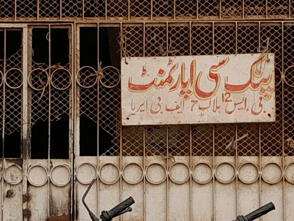 Otel Pink C apartment, Karaçi, foto