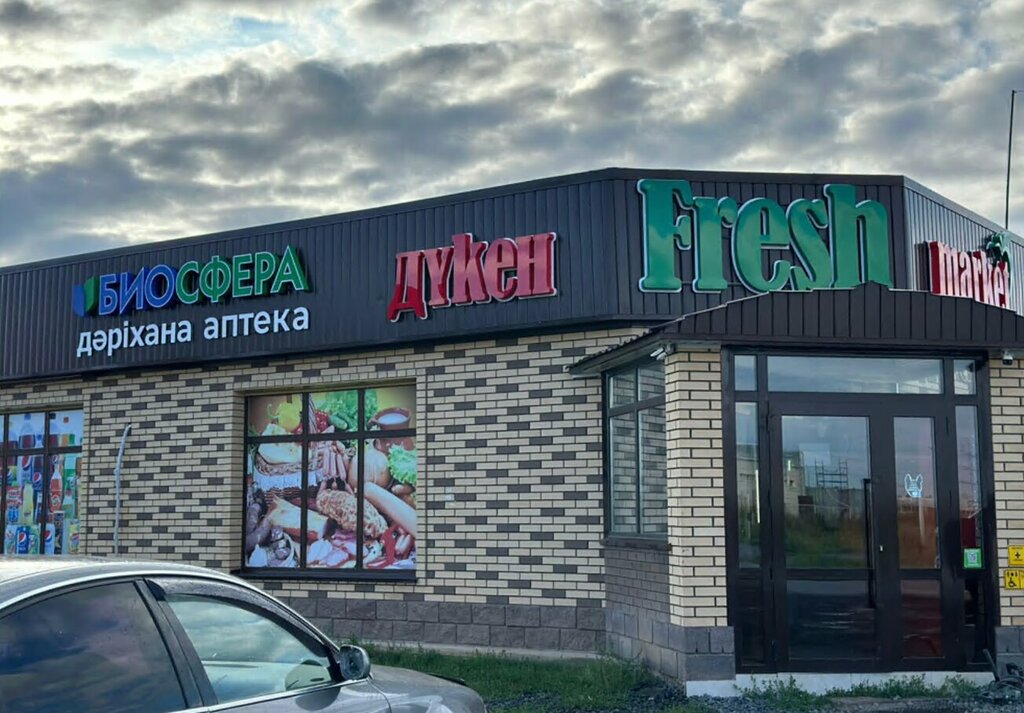 Eczaneler Biosfera, Astana, foto