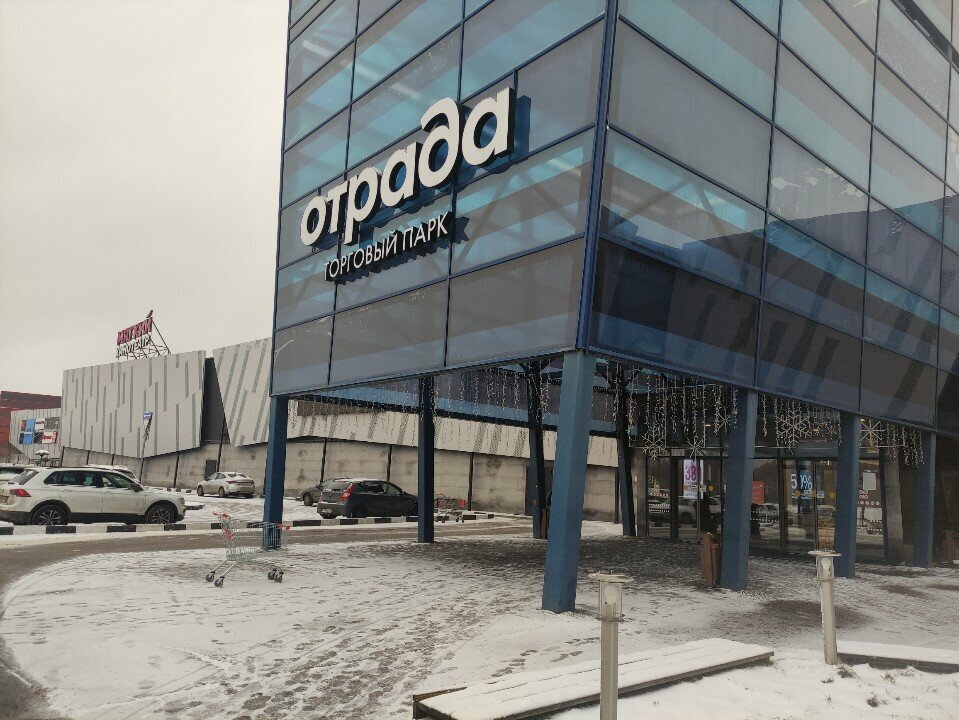 Oyun odası Star Lab, Moskova ve Moskovskaya oblastı, foto
