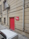 Libra Kitab (Сity ​​of republican subordination Baku, Binеqеdi Highway, 192F), kitap mağazaları  Azerbaycan'dan