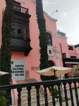 Spanish Cultural Center (Distrital Lima, Jirón Natalio Sánchez, 181), kültür ocakları  Lima Bölgesi'nden