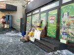 Arzan (Asset Naimanbayuly Street No:211), market  Semey'den
