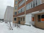 Визит-центр Боровики (Khabarovskaya ulitsa No:64), turizm danışma büroları  Perm'den