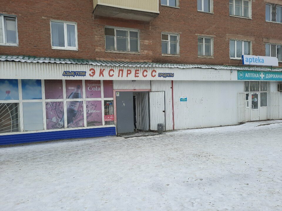 Parsel otomatı Kaspi Postomat, Oral (Uralsk), foto