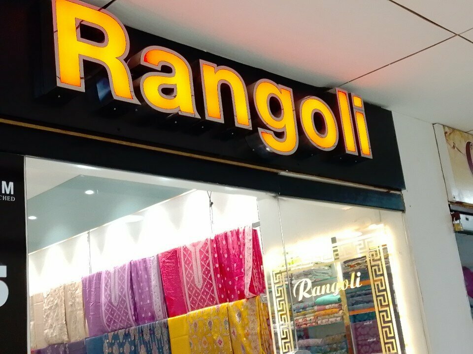 Giyim mağazası Ayesha fabric, Karaçi, foto