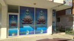 Erasu (Mersin, Silifke, Gazi Mah., 39. Sok., 13A), su satışı  Silifke'den