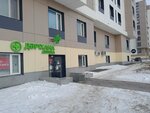 Anisa Pharm (Qaıym Muhamedhanov kóshesi No:23А), eczaneler  Astana'dan