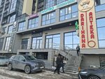 Kaspi Postomat (Gagarin Avenue No:124), parsel otomatı  Almatı'dan