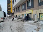Vodomat (Qaıym Muhamedhanov kóshesi No:23А), su satışı  Astana'dan