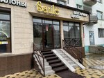 Saule (No:1, Nursát shaǵyn aýdany), güzellik salonu  Çimkent'ten (Şımkent'ten)
