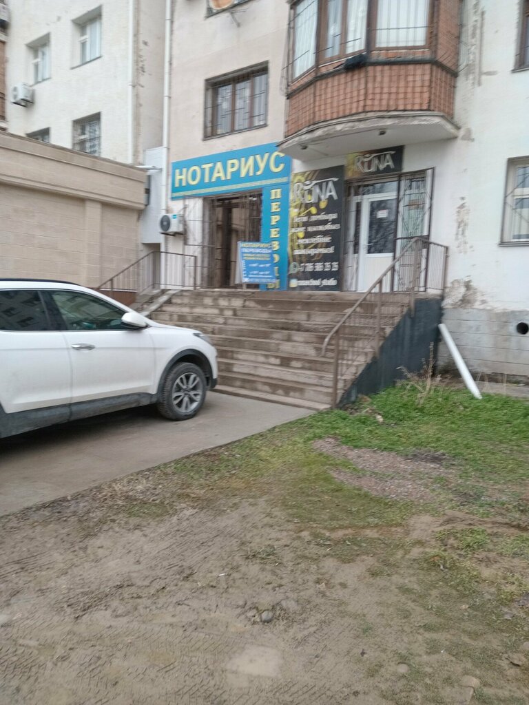 Noterler Notary Dauylova J.A., Çimkent (Şımkent), foto
