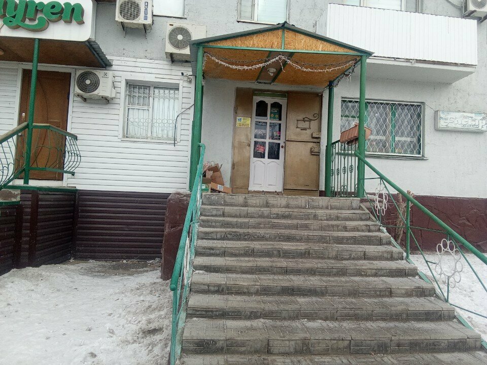 Ödeme terminali Qiwi, Jezkazgan, foto