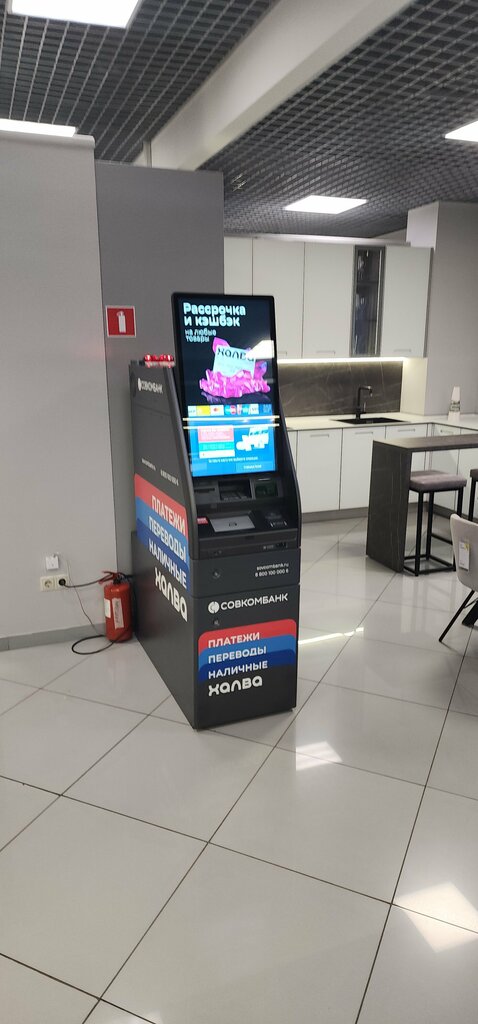 ATM'ler Sovkombank, Moskova, foto