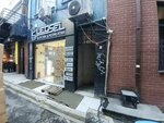 Oya Han (İstanbul, Beyoğlu, Arap Cami Mah., Aylak Sok., 3), i̇ş merkezi  İstanbul'dan