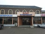 Kaspi Bank (Rysqulov kóshesi No:508/2), atm'ler  Çimkent'ten (Şımkent'ten)