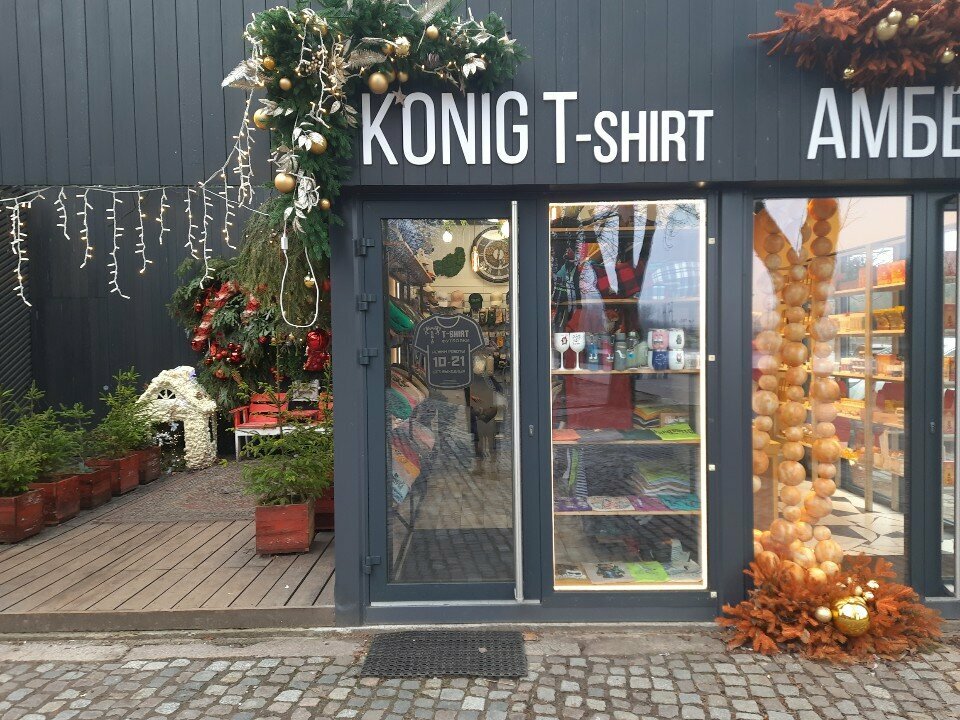 Giyim mağazası Konig T-shirt, Kaliningrad, foto