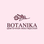 Ботаника (Sovetskaya ulitsa No:53), çiçekçiler  Syzran'dan