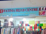 Fatima Hajib center (Rashid Minhas Road No:2), dış giyim mağazası  Karaçi'den