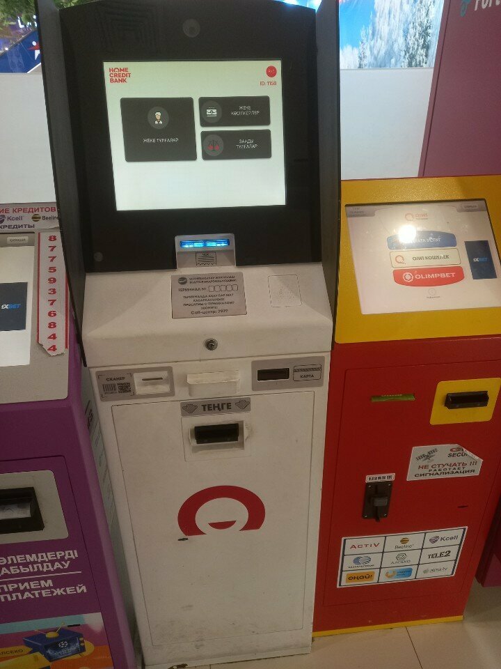 ATM'ler Home Credit Bank, Kızılorda, foto